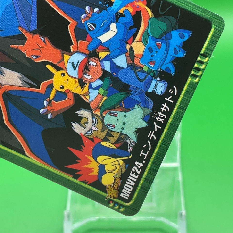 Entei Ash Ketchum BANDAI Pokemon anime Collection carddass Nintendo ...