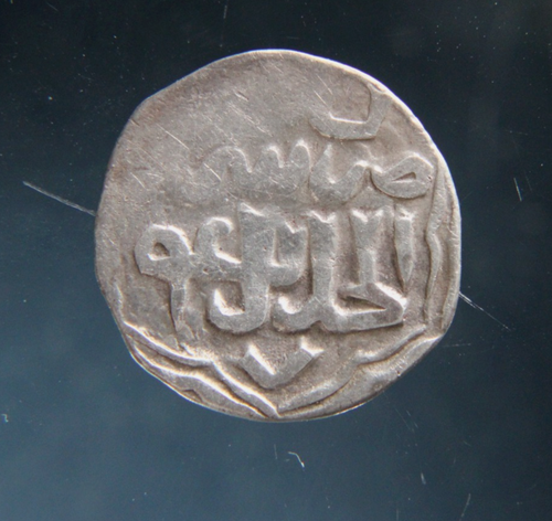GOLDEN HORDE, Mongol Empire, Dirham,1225-1502 Silver Islamic coin.#5 | eBay