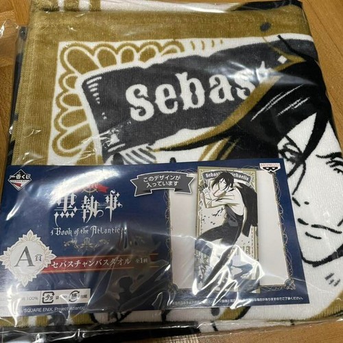 Black Butler Kuroshitsuji Sebastian Bath Towel Banpresto Ichiban Kuji ...