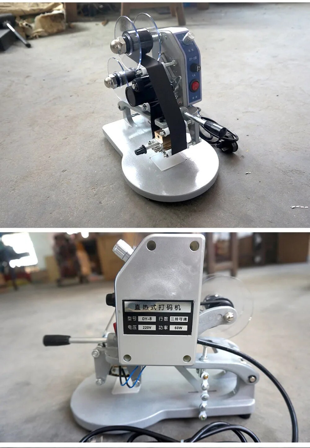 DY-8 Color Ribbon Hot Printing Machine Direct Thermal Foil Manual Stamp ...