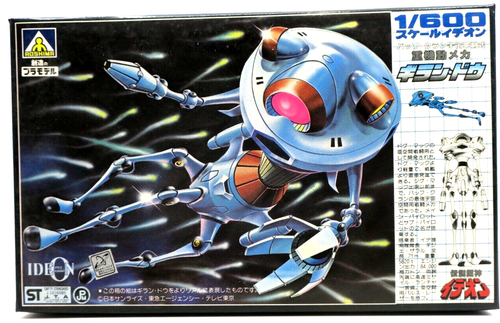 Aoshima Space Runaway Ideon 1/600 Giran-Dou Model Kit | eBay