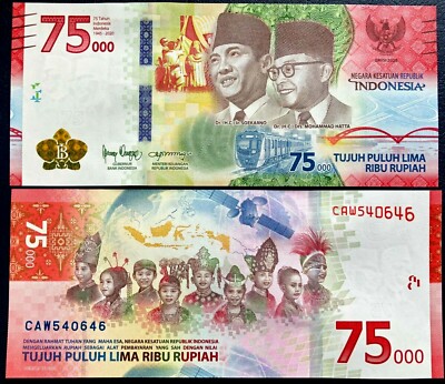 [42703] INDONESIA 75000 75,000 RUPIAH 2020 COMMEMORATIVE P NEW DESIGN ...