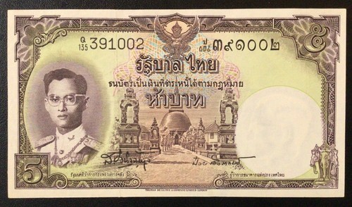 1956 THAILAND PAPER MONEY - 5 BAHT UNCIRCULATED BANKNOTE! | eBay