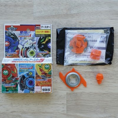 2005 Takara Beyblade G-Revolution HMS Random Booster Act 5 - Dranzer MF ...
