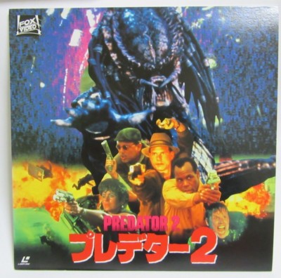 PREDATOR 2 - Japanese original Vintage LASER DISC | eBay