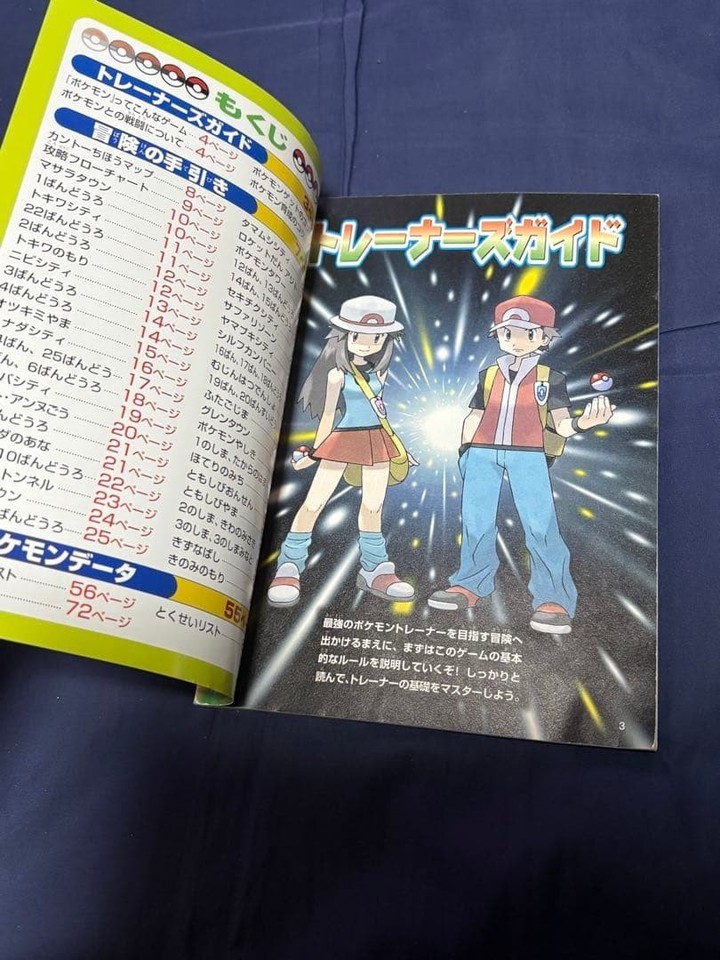 Pokémon FireRed LeafGreen Adventure Guide Book 83 Pages Used, Strategy ...