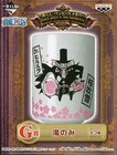 One Piece Ichiban Kuji Dr. Hiruluk Mug 10cm Hot Water Cup w/ Quotes | eBay