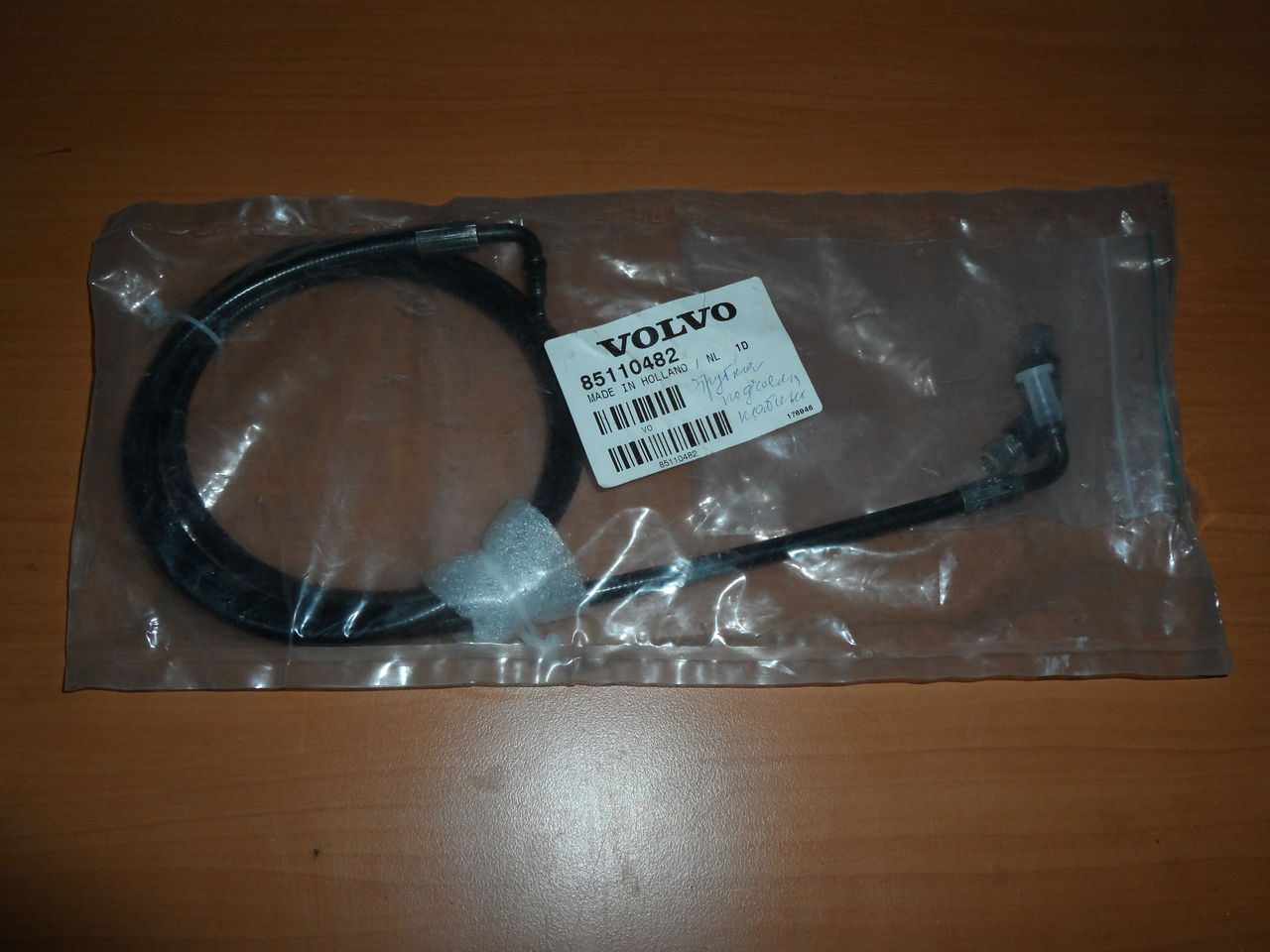 VOLVO 85110482; Hose Line, driver cab tilt unit | eBay UK