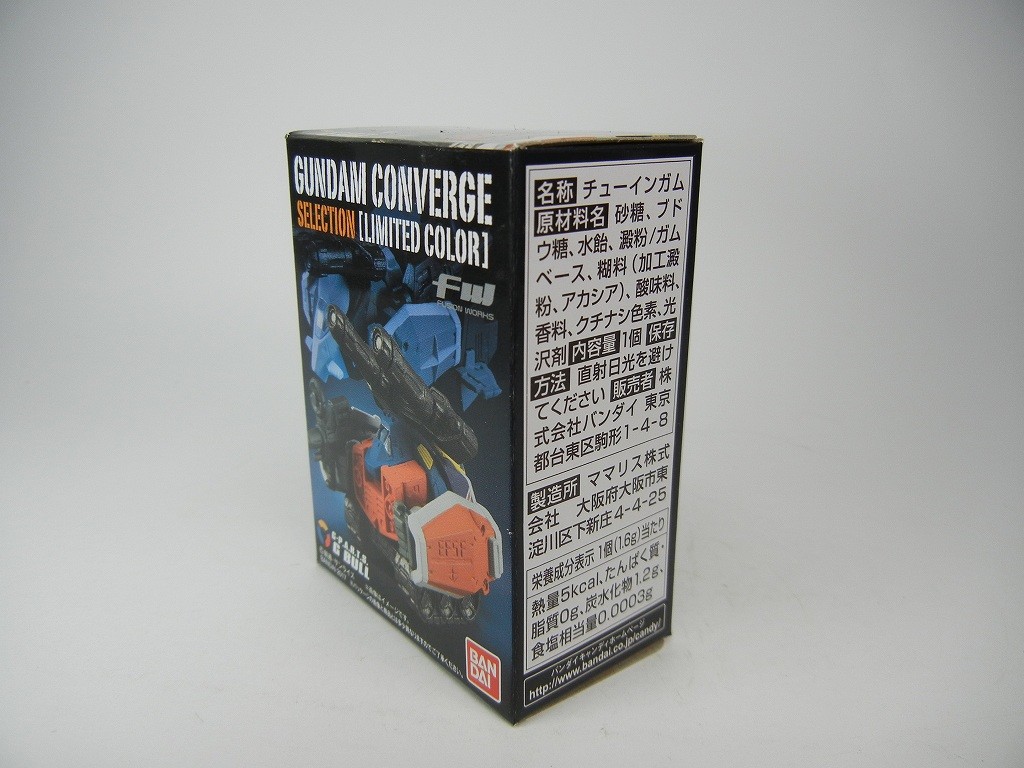 FW GUNDAM CONVERGE SELECTION (Real Type Color) " G-P.A.R.T.S. G BULL ...
