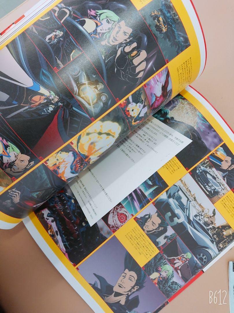 REDLINE SUPER ANIME ALBUM ANIMESTYLE SELECTION ASUKASHINSHA KATSUHITO ...