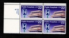 1986 - Choose from ALL Zip &USPS/Copyright Blocks! MNH US Commemorative ...