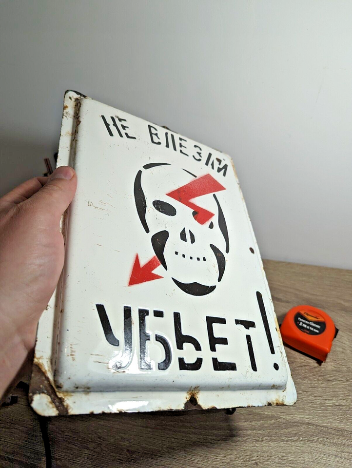 RARE USSR/ Plate Sign/ DANGER SKULL / Enamelled /Skeleton Soviet/ High ...