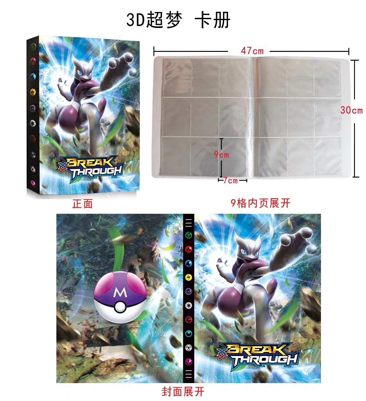 Pokemon Card Charizard Pro Album Binder Holder Cards Protector 400 ...