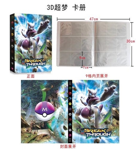 Pokemon Card Charizard Pro Album Binder Holder Cards Protector 400 ...