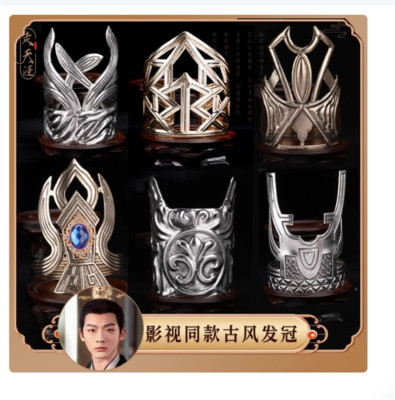 Chinese men's retro Hanfu COS headdress hairpin Accessories Hair | eBay