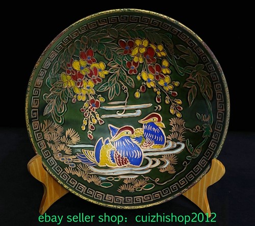 9'' Old Ding Kiln Color Porcelain Gilt Yuanyang Animal Pen Wash Tray ...