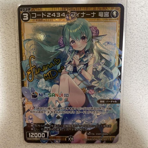 Wixoss Nijisanji Code 2434 Finana Ryugu WXDi-CP01-041P signed card ...