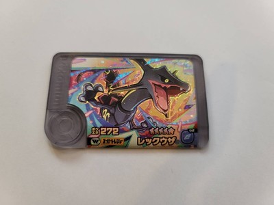 Pokemon Frenda Vol. 3 Rayquaza Wonder Pick Super Treasure from JAPAN | eBay