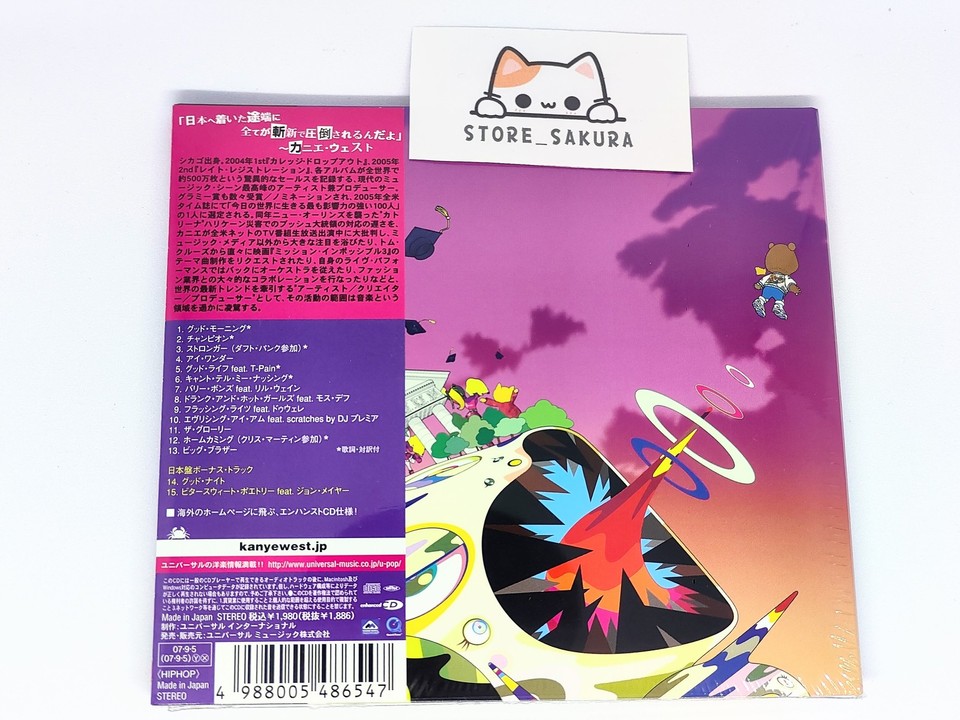 KANYE WEST / Graduation with Bonus Tracks Limited Edition CD 15tracks ...