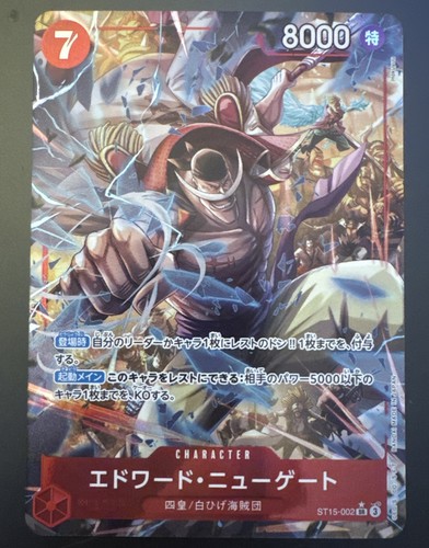 Edward Newgate - ST15-002 - Alternate Art SR Whitebeard One Piece ...