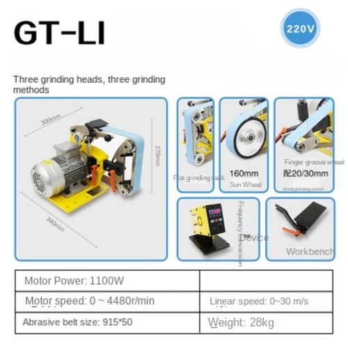 GT-LI Small Belt Sander Benchtop Industrial Grade Sanding and Polishing ...
