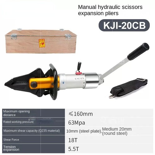 18T Portable Universal Rotary Hydraulic Cutting Expanding Pliers KJI ...