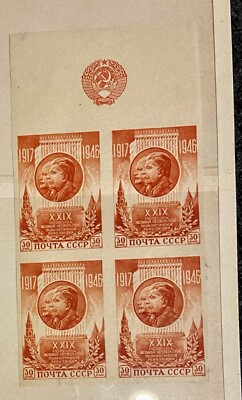 STALIN 1946 Russia USSR BLOCK 4 STAMPS SCOTT 1083A OCTOBER REVOLUTION ...