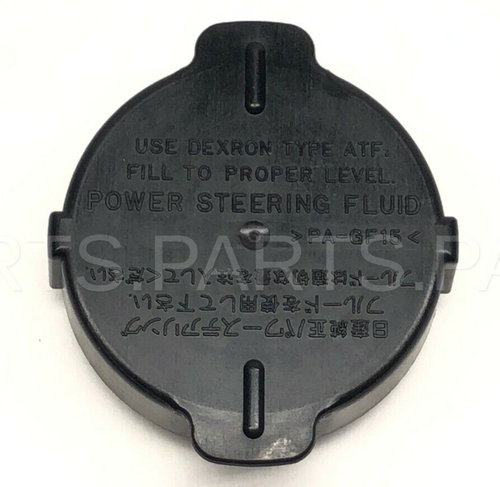 2009-2012 NISSAN 370Z OEM Power Steering Fluid Tank Cap Lid 49181-AA000 ...