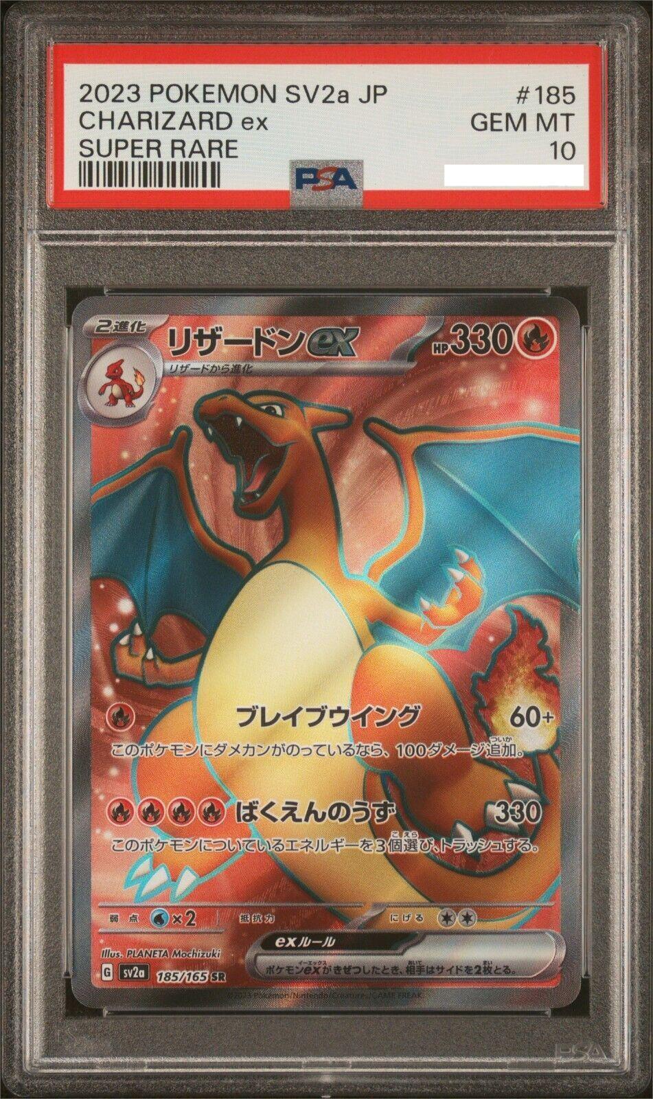 PSA 10 Charizard ex SR 185/165 SV2a 151 Japanese Pokemon Card Gem Mint ...