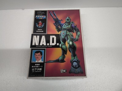 ARII 1/12 Marine Squad Second Lieutenant Yamashita | eBay