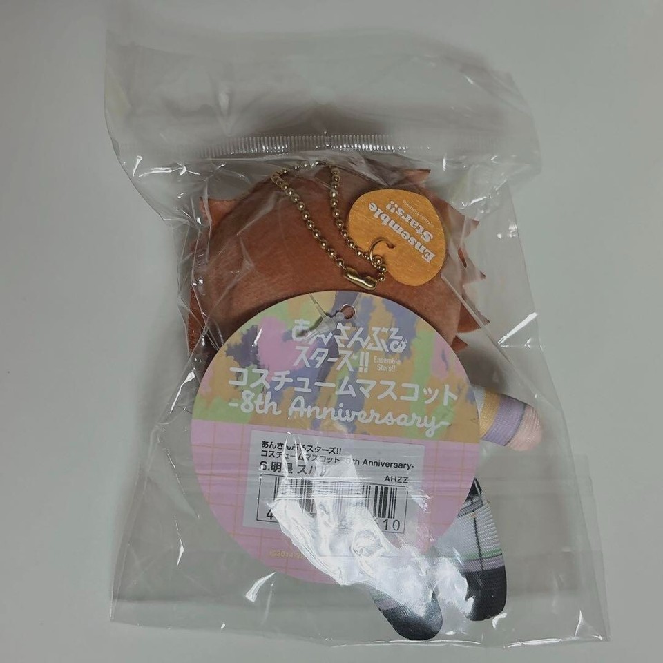 Japan Anime Ensemble Stars! Subaru Akehoshi plush doll 8th Anniversary ...