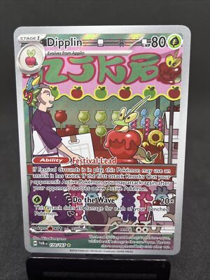 Pokemon TCG Dipplin Illustration Rare 170/167 Twilight Masquerade | eBay