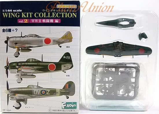 F-TOYS WING KIT 2 WW2 Japan Navy Kawanishi N1K Shiden Fighter 1:144 ...