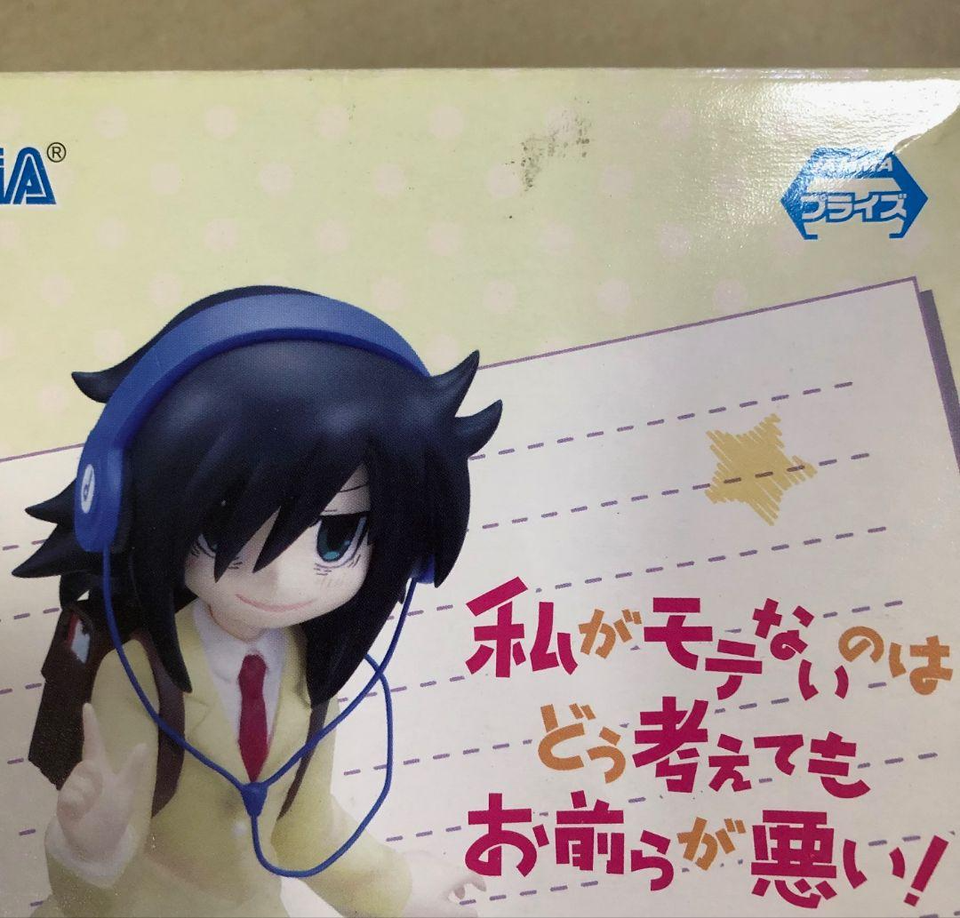 SEGA Official Tomoko Kuroki Premium Figure Watamote Anime Manga Damaged ...