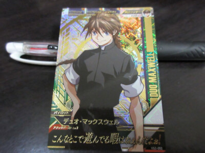 Gundam Try Age card VS2-052 Duo Maxwell Hell Foil Old | eBay