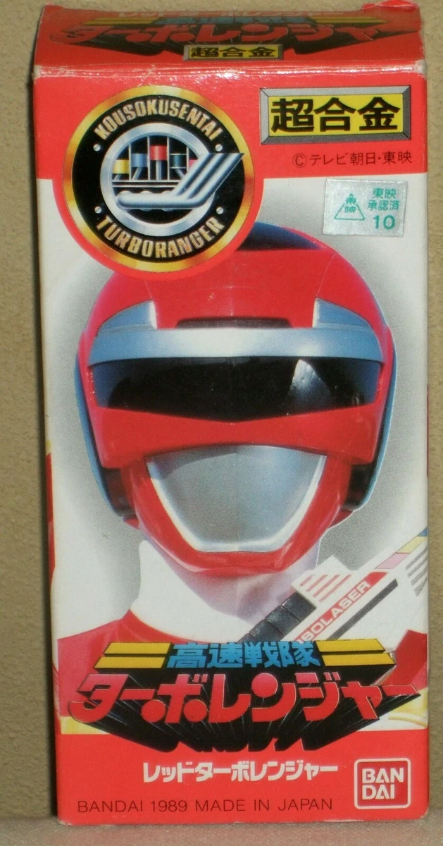 Red Turbo Ranger Helmet