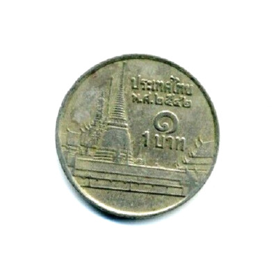 Vintage 1999 Thailand 1 Baht Coin King Rama IX (1) | eBay