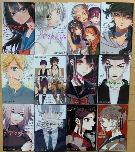 act-age vol. 1-12 Complete set Comics Manga Shiro Usazaki Jump Comics ...
