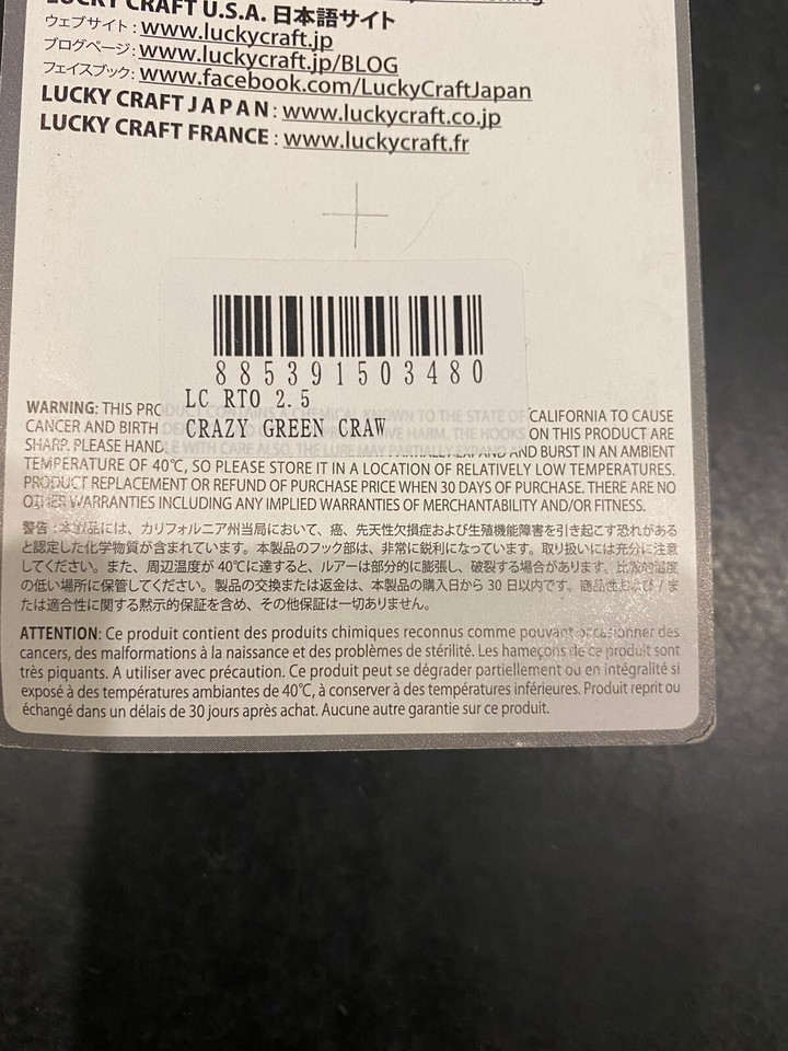 Lucky Craft 2.5 LC RTO Crazy Creek Craw | eBay