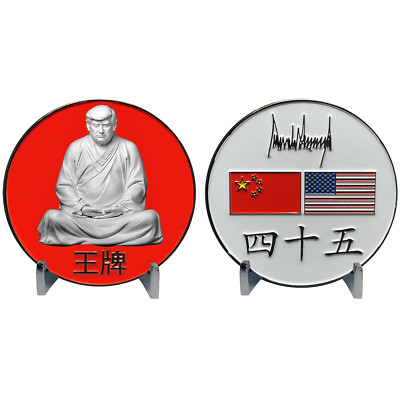 BL11-010 Meditating President Donald J. Trump 45 MAGA Zen Buddha | eBay