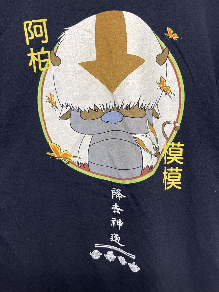 Avatar: The Last Airbender Appa Print T-Shirt Size L Men’s Flying Bison ...