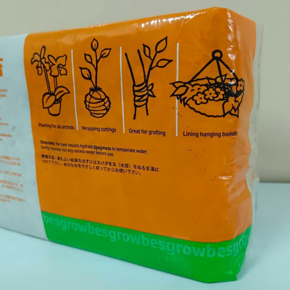 Spagnum Moss New Zealand 12L Natural Orchid Plant Terrarium Reptile ...