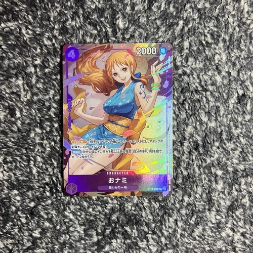One Piece Card Popular Onami 8 Pack Battle Winning Prize C Parallel | eBay