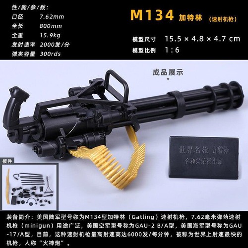 1/6 GI JOE PLASTIC M134 GATLING GUN MINIGUN MODEL KIT FAMOUS WEAPONS ...