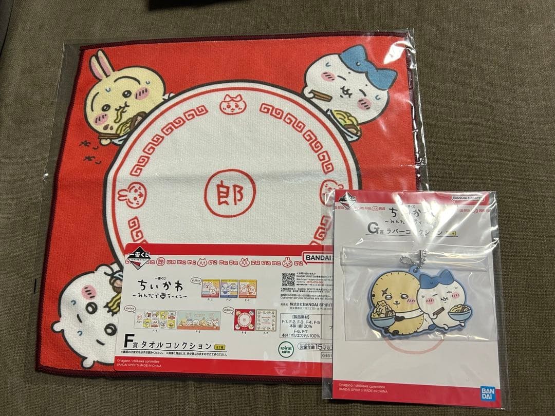 Chikawa Everyone Ramen Ichiban Kuji | eBay