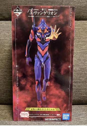 Ichiban Kuji Evangelion Eva pilots get together ALL complete set NEW ...