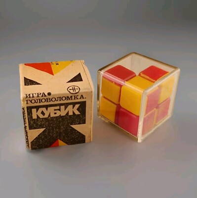 Vintage Soviet Rubik's Cube 1980s USSR Puzzle Game "Cube" Conundrum Toy ...