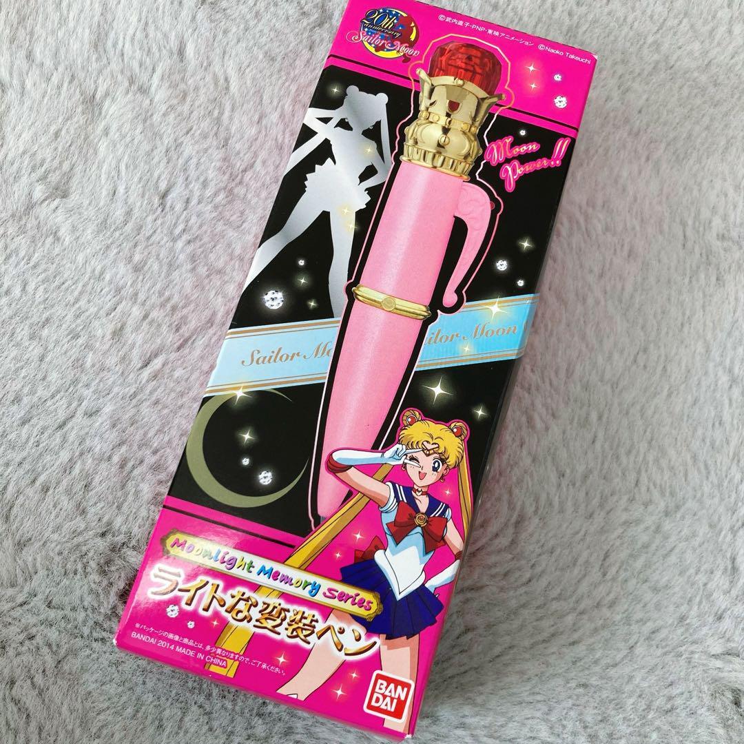 Sailor Moon Light Disguise Pen Premier Premium Bandai PROPLICA New | eBay