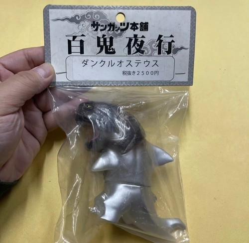 SUNGUTS Factory Shark Kaiju Silvery Collection Vinyl Sofubi Figure Made ...