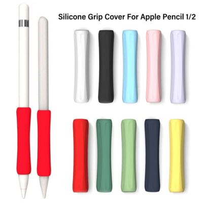 Pen Grip Case Stylus Pen Cover Protective Sleeve Silicone For Apple ...